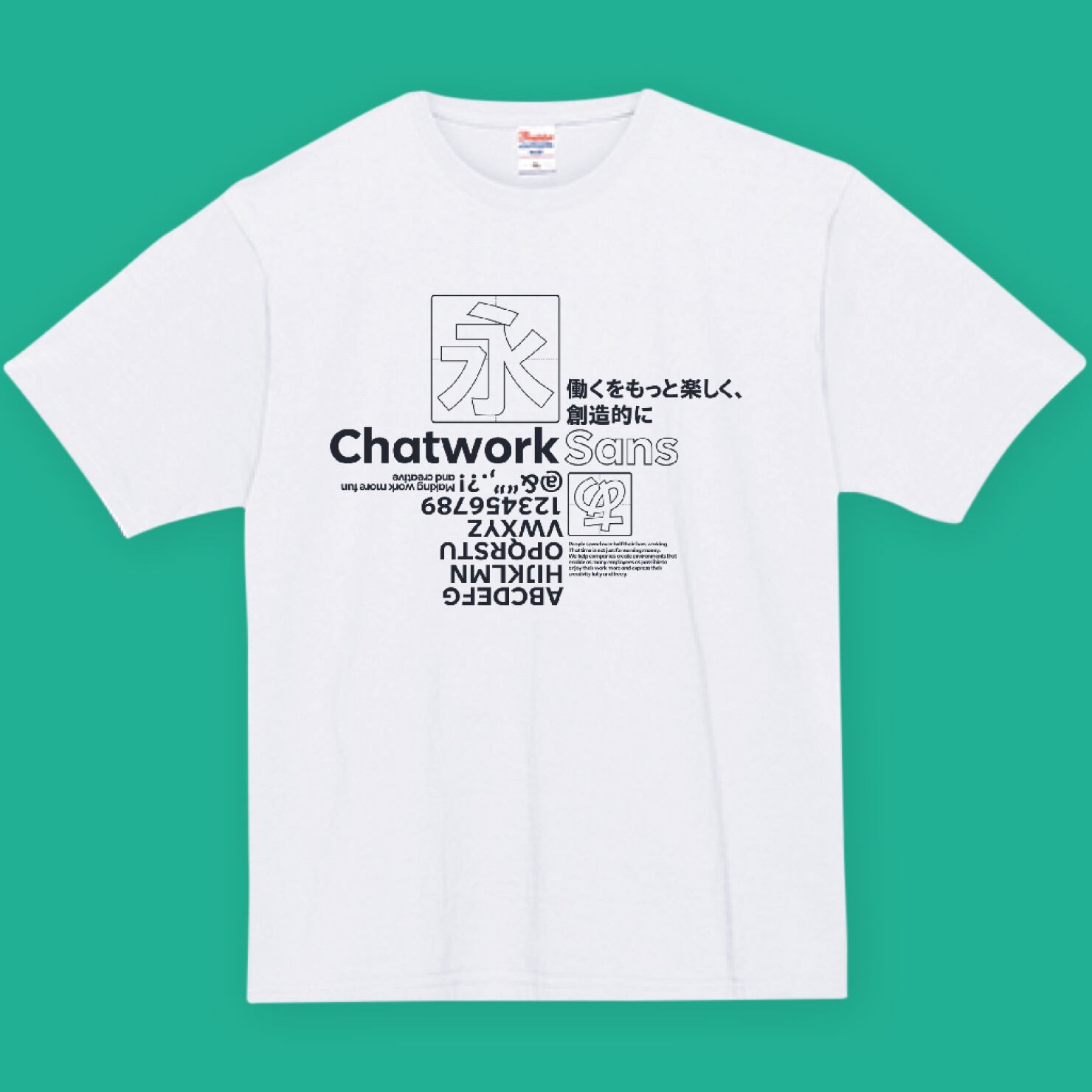 Chatwork STORE | 「シゴトがはずむ」Chatworkオリジナルアイテムの販売サイト