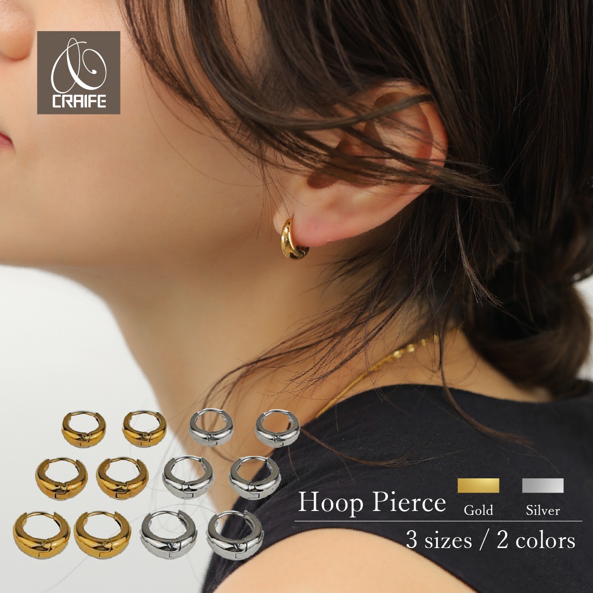 Pierce -Gold/Silver- | CRAIFE / クライフ