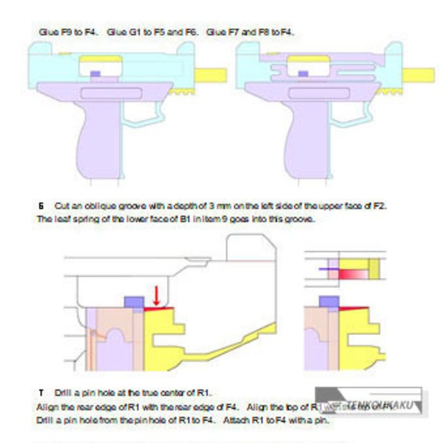 Blowback Rubber Band Machine Gun with Ejection Function・micro UZI type ...