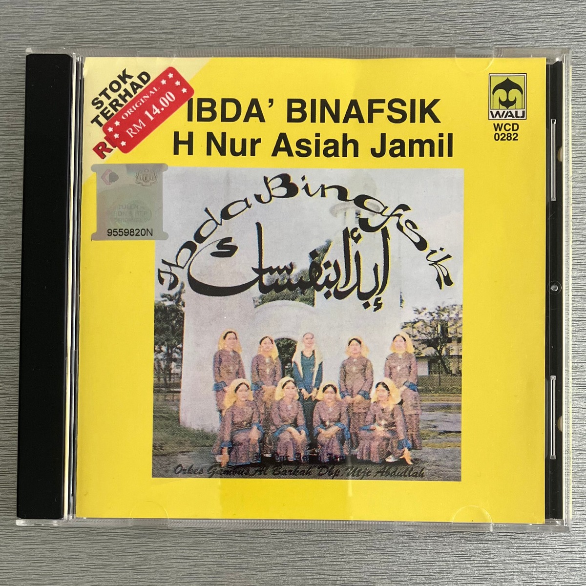 【CD】Ibda Binafsik - H Nur Asiah Jamil, Orkes Gambus Al Barkah | Kuroi Black