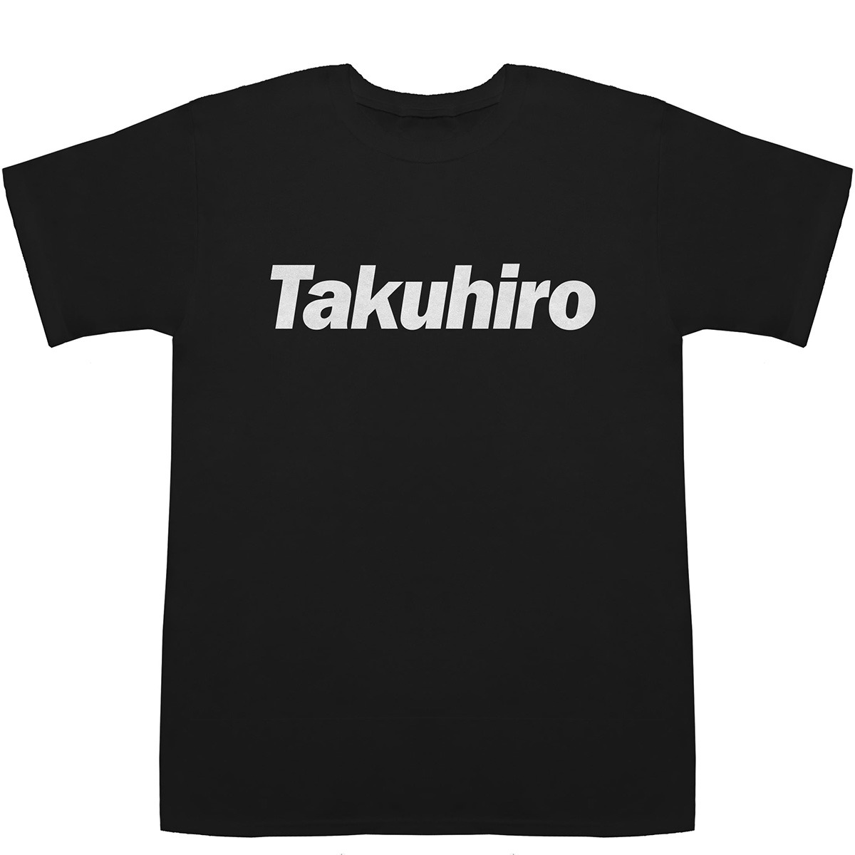 Takuhiro たくひろ 卓弘 卓博 卓宏 卓洋 卓浩 T-shirts【Tシャツ】【ティーシャツ】【名前】【なまえ】【苗字 ...