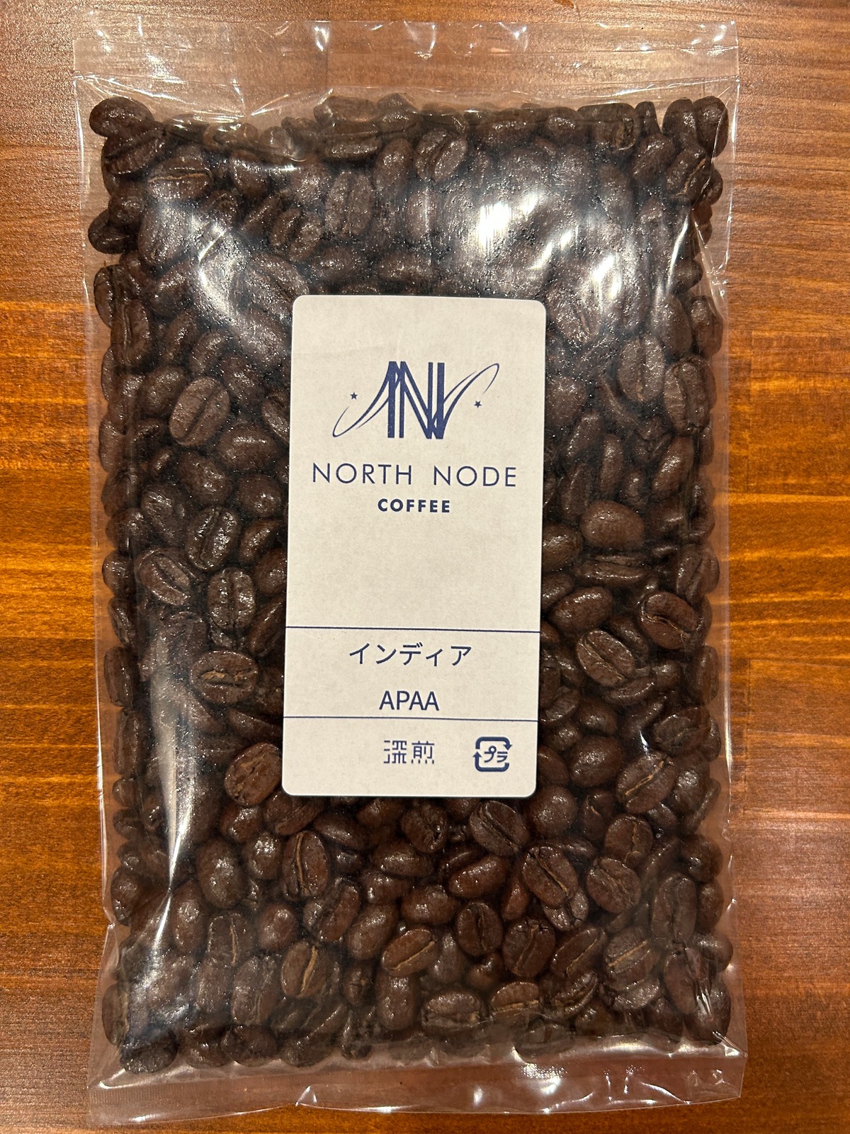 【宅急便】＜深煎り＞インディア APAA／100g | northnodecoffee