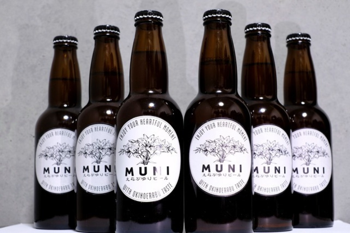 【期間限定】送料無料キャンペーン 6本セット MUNI〜えらぶゆりBEER〜 | MUNI