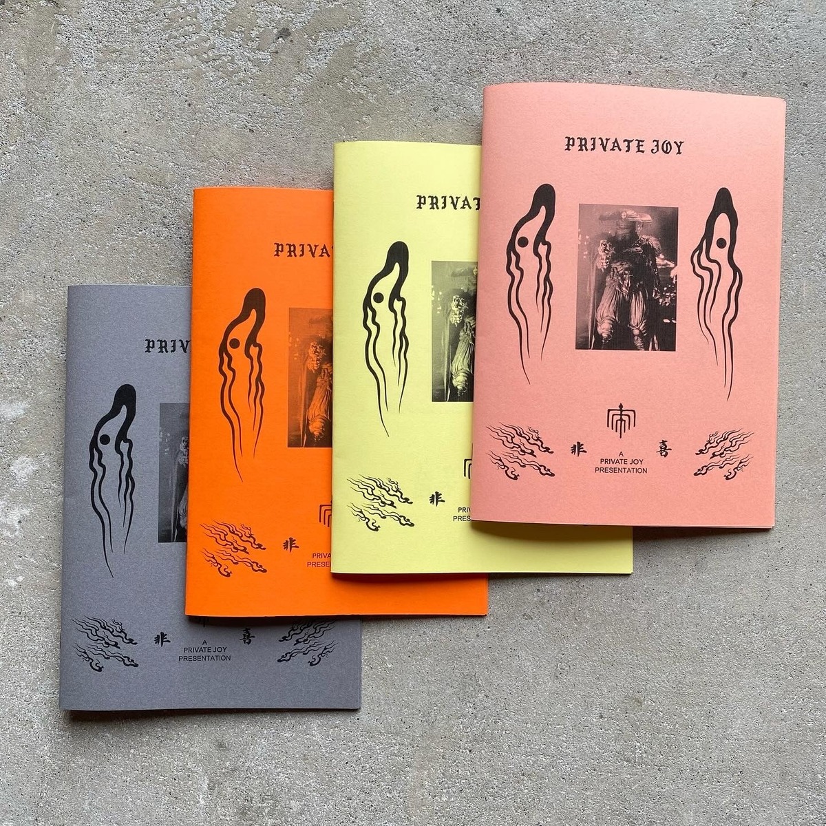 PRIVATE JOY PRESENTATION "非喜" first edition ⁡ | via used&vintage