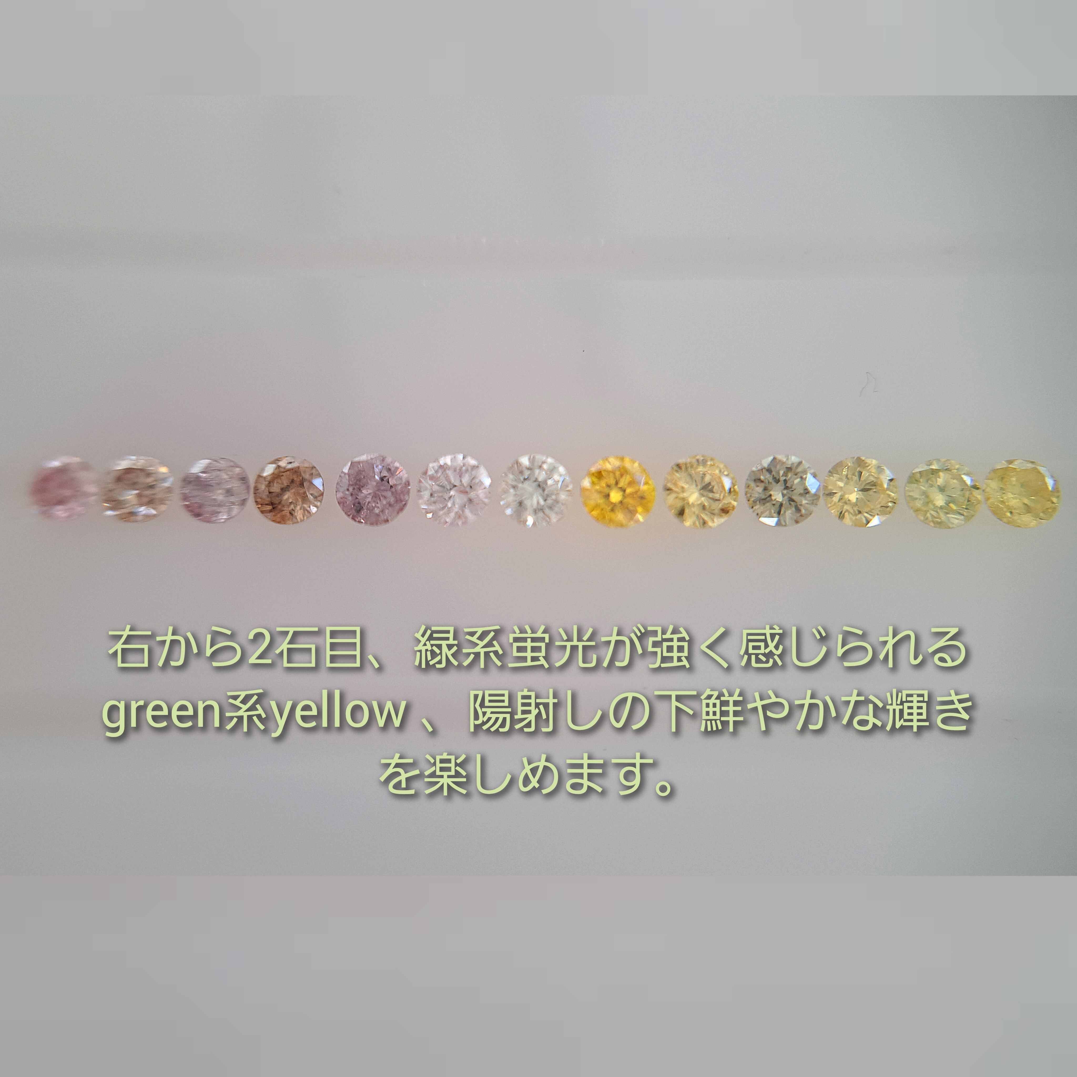 【オーダーメイド一本限定 】虹色マルチカラーD13石計0.486ct（ノーソート天然保証）ハーフエタニティリング彫り留め版 | fancy ...
