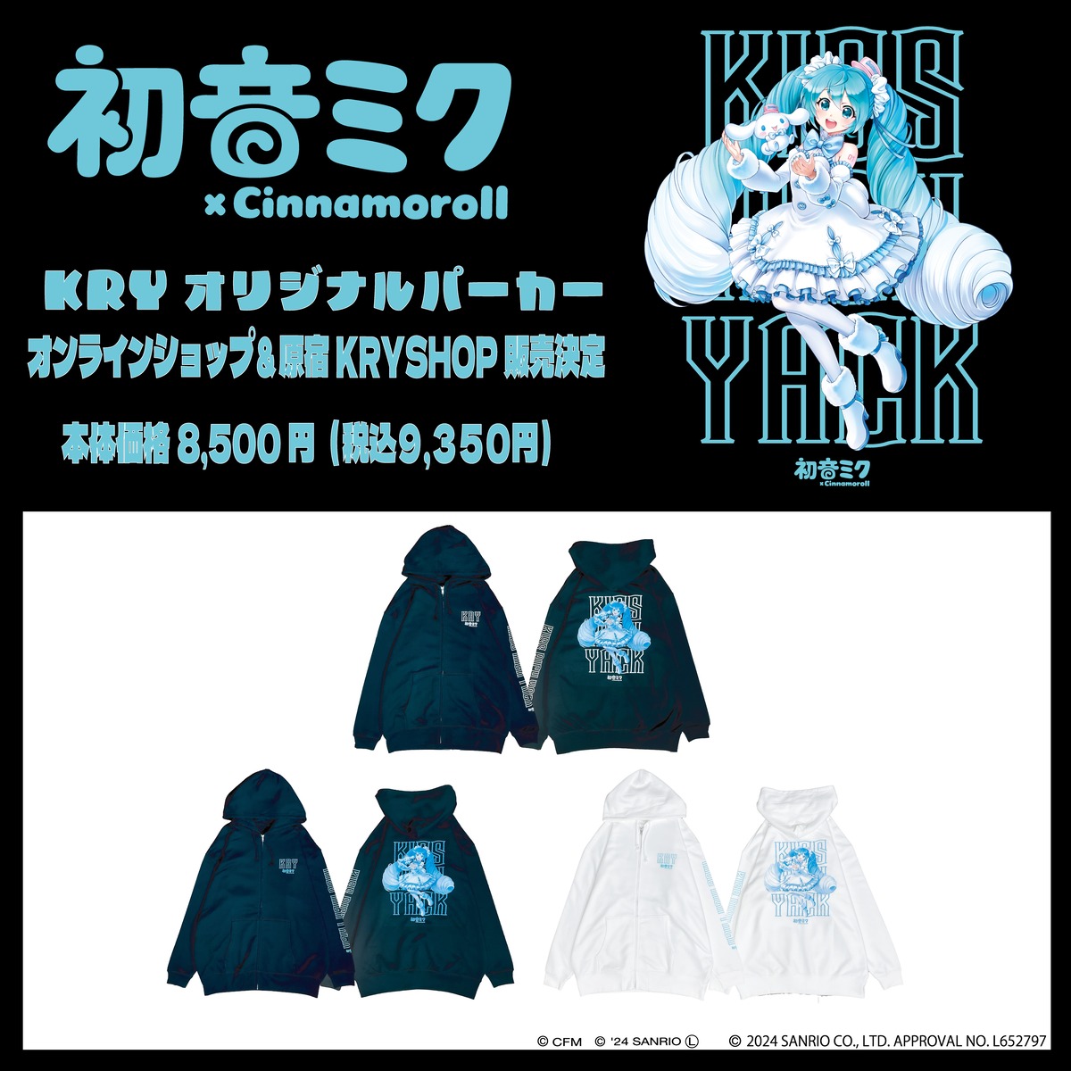 「KRY-H&C01 PK」ZIP | KRY clothing