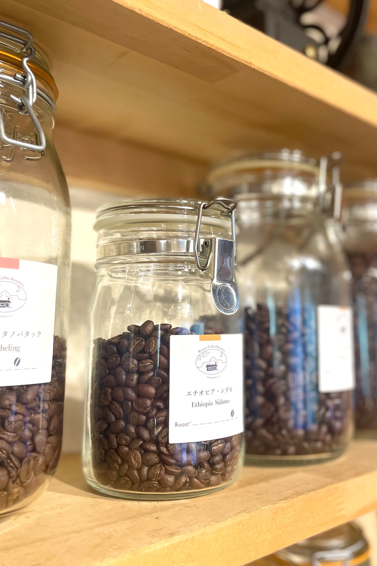 冬のおすすめ 数量限定 エチオピア•シダモ 深煎り 100g | rowancoffee