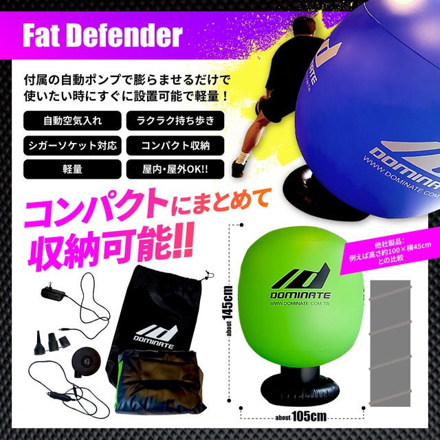 DOMINATE FAT DEFENDER ファット・ディフェンダー 正規品 日本国特許庁にて意匠登録済み商品 カラー グリーンxブラックロゴ ...