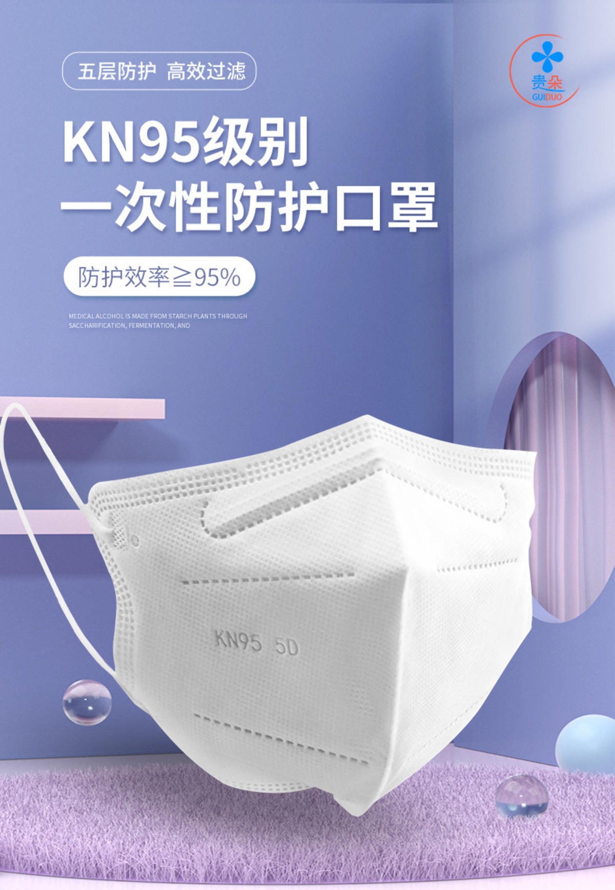 N95 マスク 医療用 n95マスク KN95 100枚 FFP2 NIOSH 耳掛け 個包装 不織布 コロナ | ARCSTAR