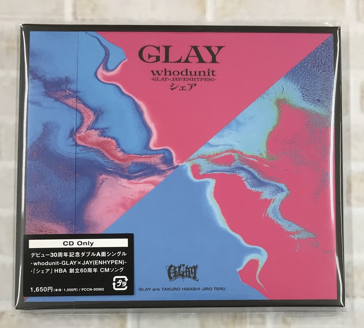 GLAY / whodunit-GLAY × JAY(ENHYPEN)-／シェア / 通常盤 (CD) | 最北のCDショップ フナヤマ