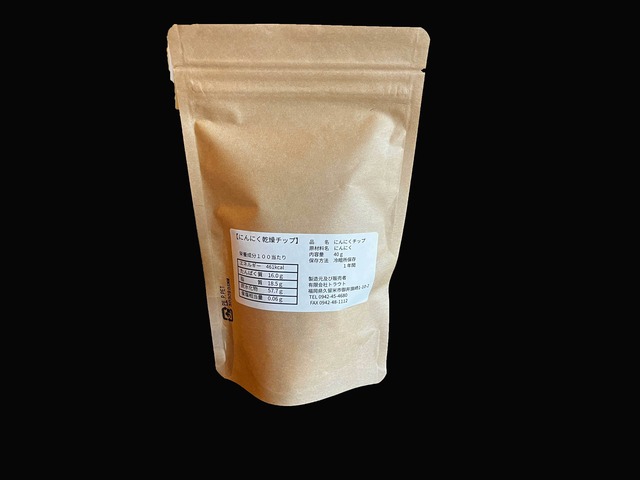 にんにく乾燥チップ 200g(40g×5袋） | troutshop