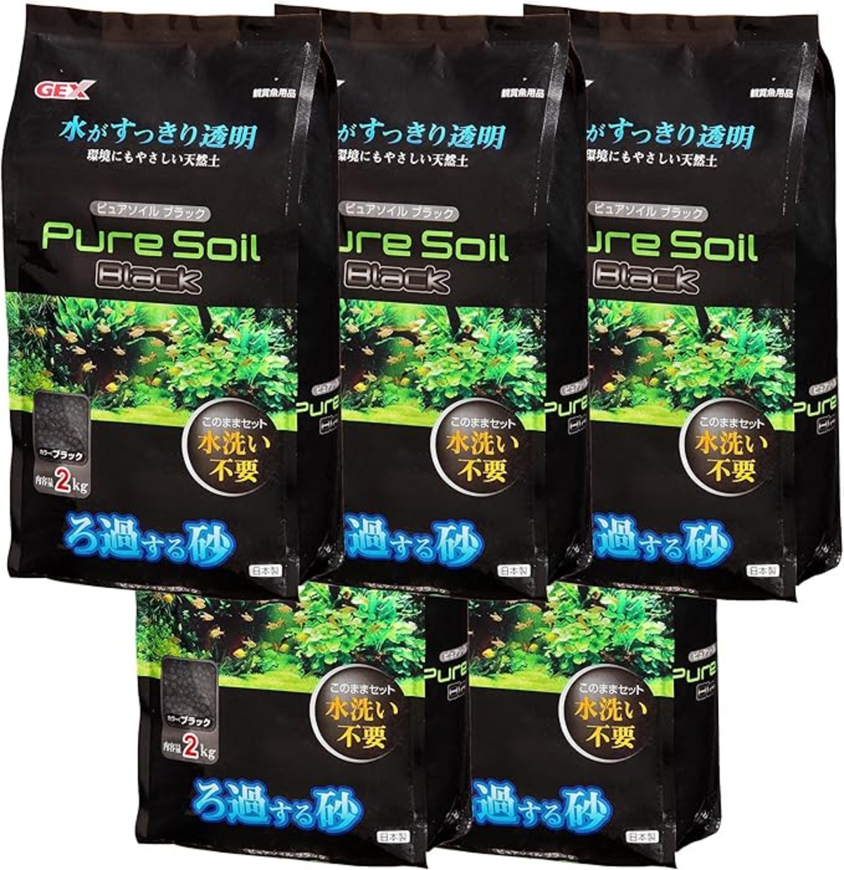 ジェックス GEX ピュアソイル ブラック 水洗い不要 pH中性安定 天然土 ブラックカラー2kg×5個セット a | Pettopoint