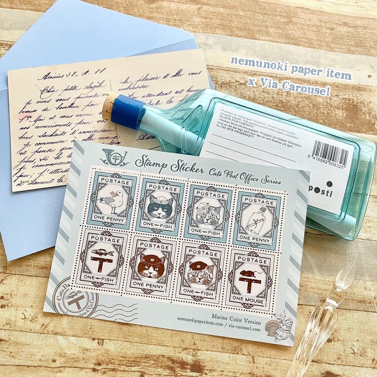 猫たちの郵便局 切手風目打ちシール（海辺の郵便配達） | nemunoki paper item