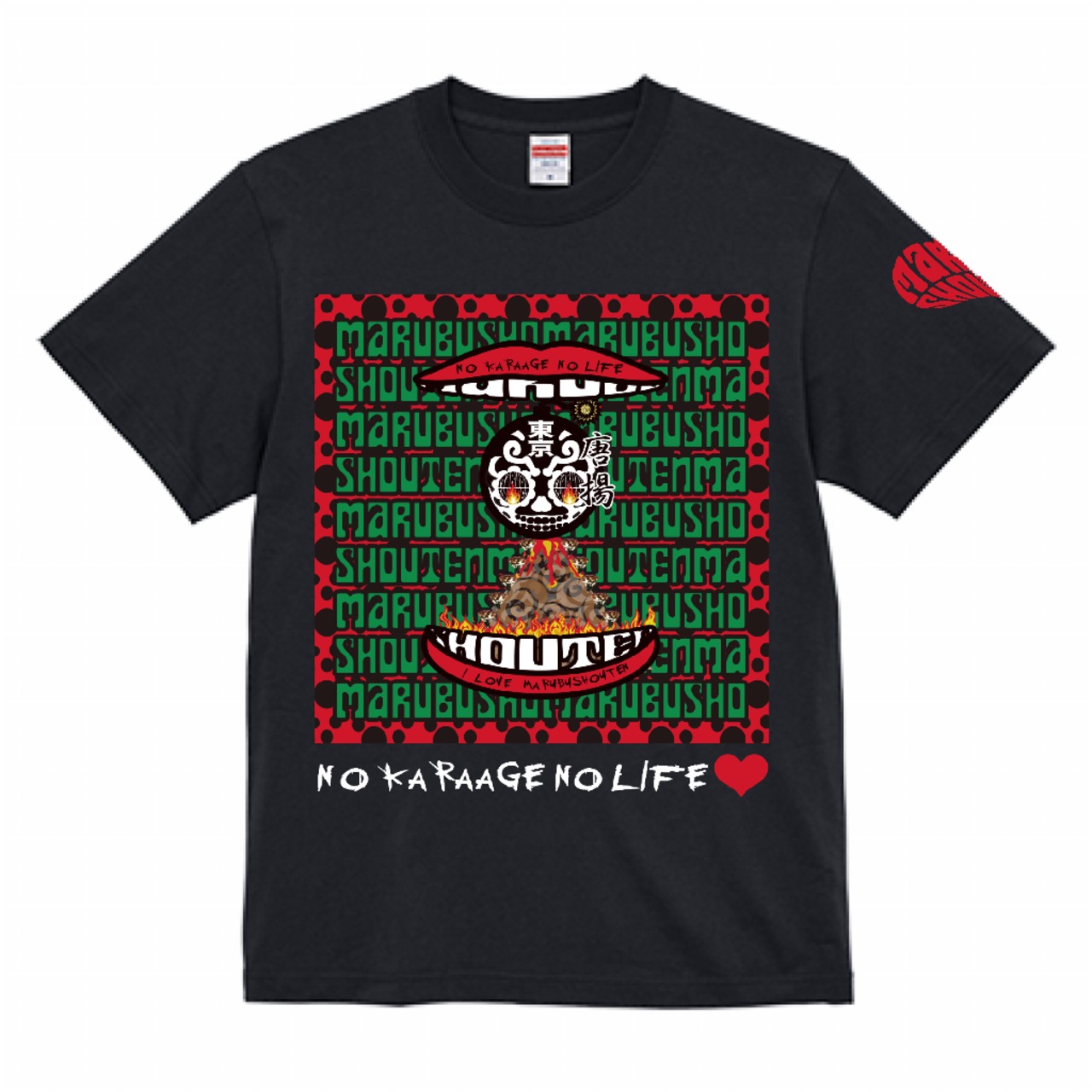 MARUBU袖HeartTシャツブラック | marubushouten