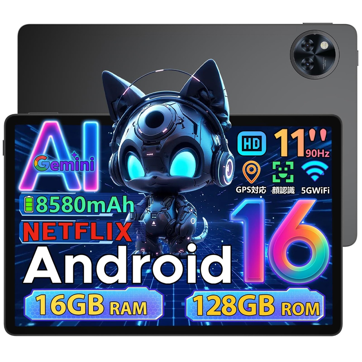 【Android16 タブレット 2025世界初登場】 DOOGEE U11 android16 タブレット 11インチ 90Hz ...