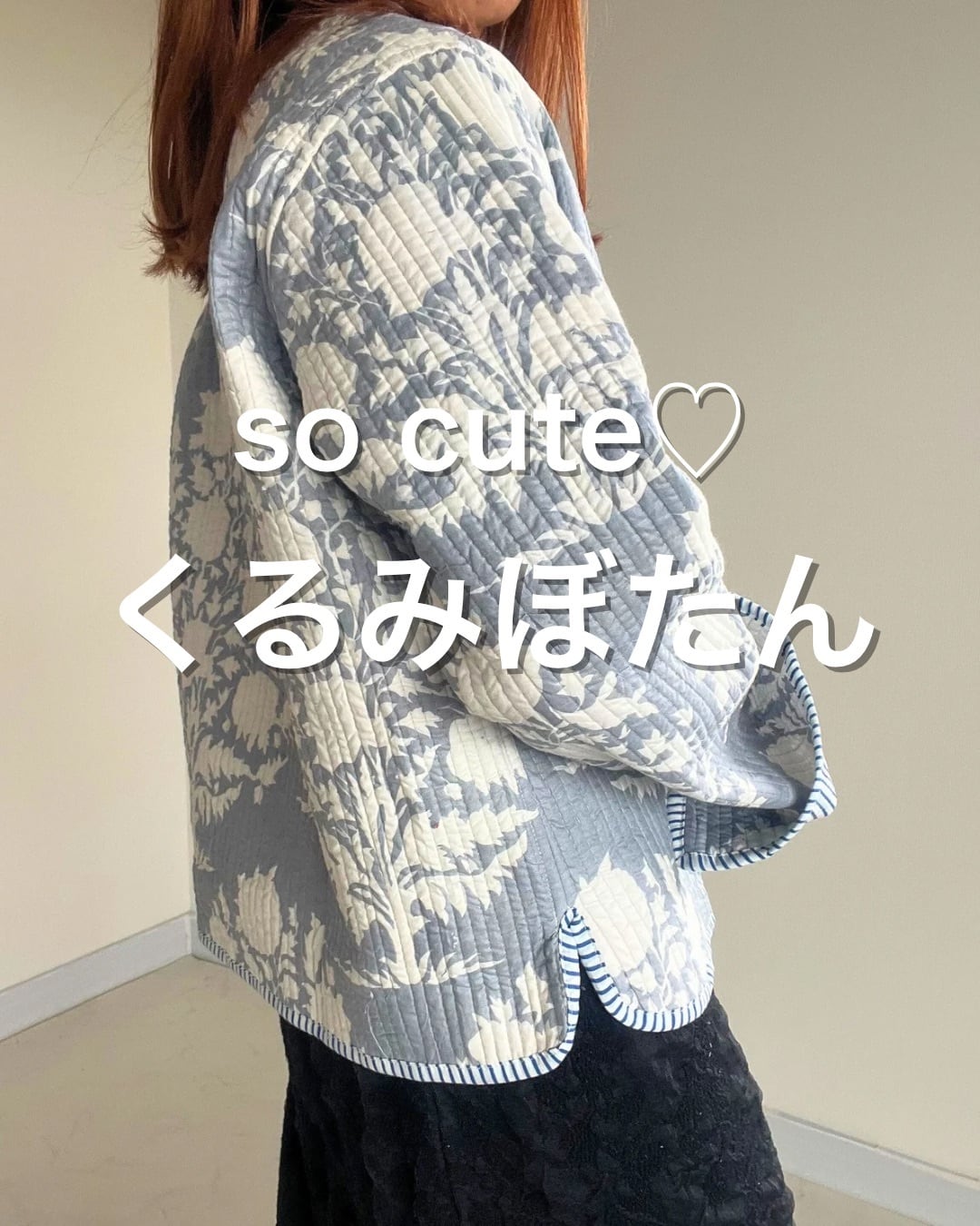 くるみボタン・グレー | ガーグラースカート専門店 Mayur