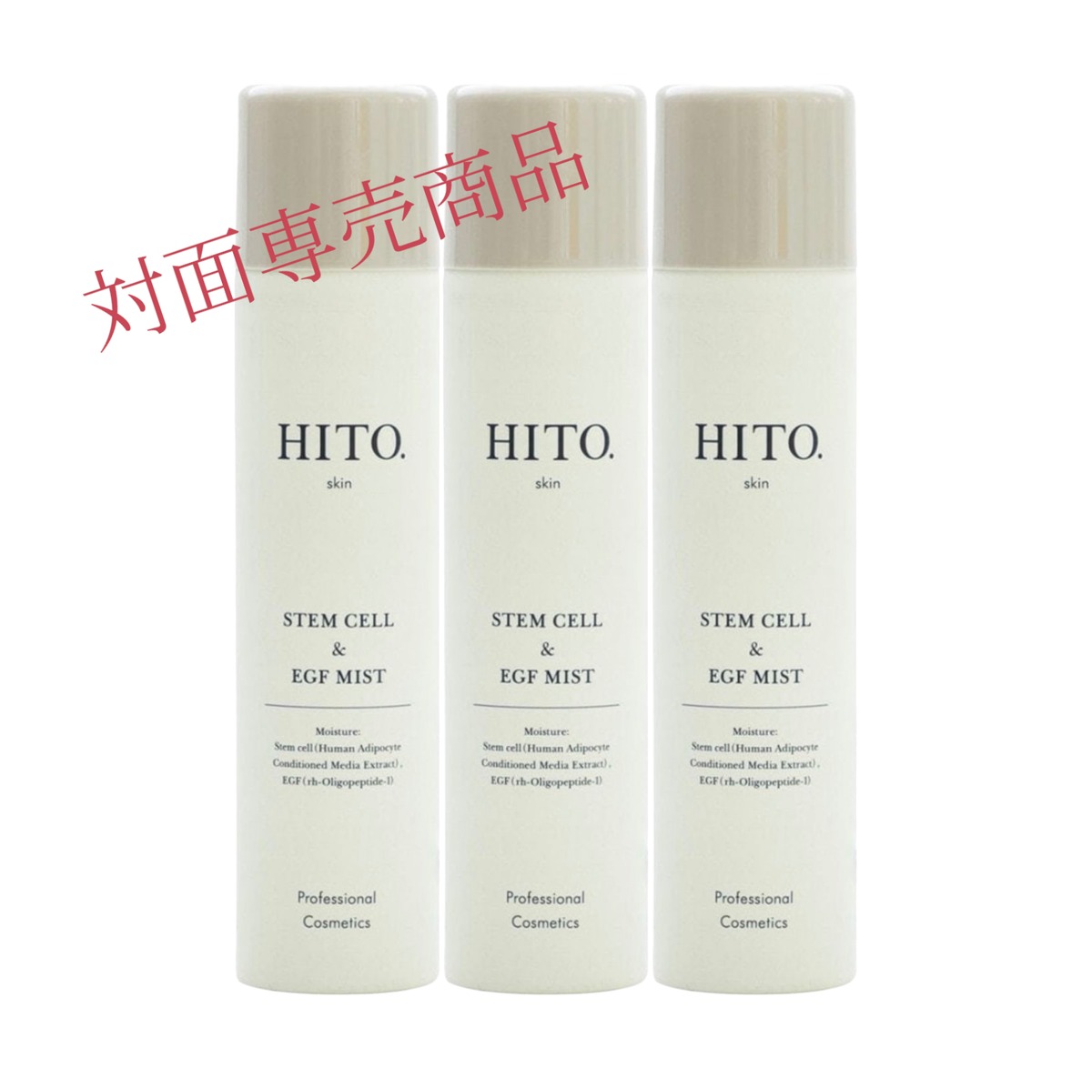 HITO.（ヒト）SCミスト 250g × 3本セット割 | Bel Éclat ベル・エクラ