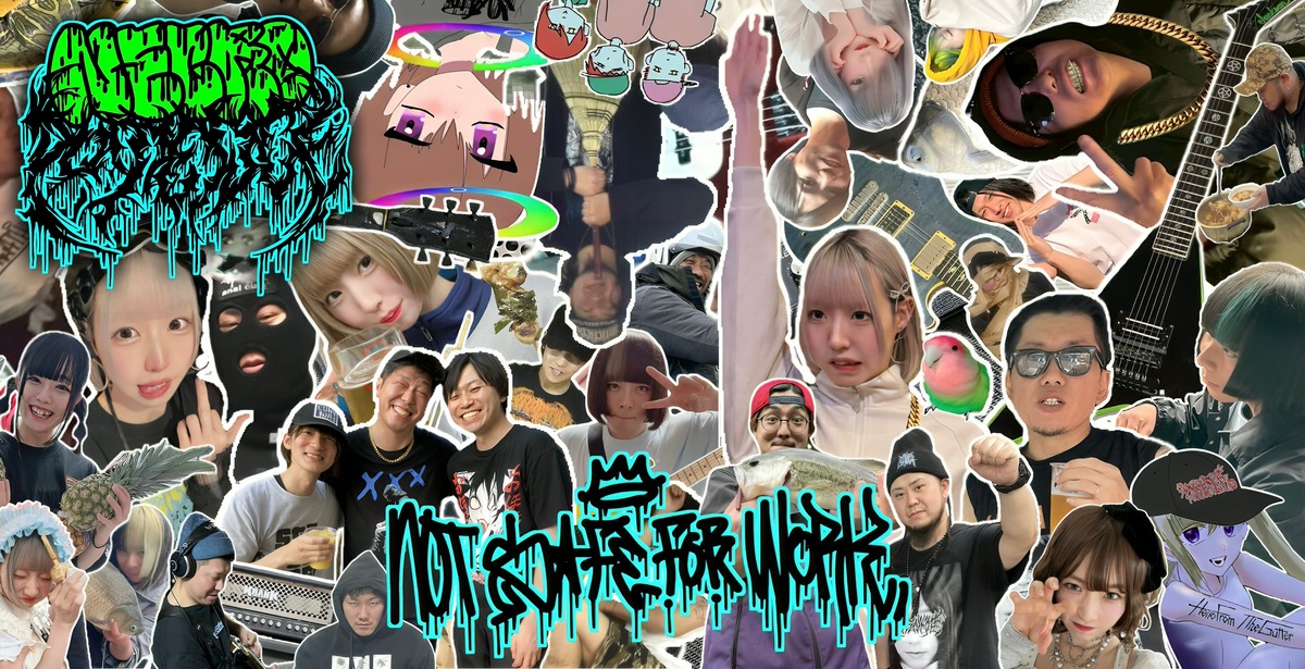 NOT SAFE FOR WORK 8センチCDアルバム | ねくろぽ屋さん
