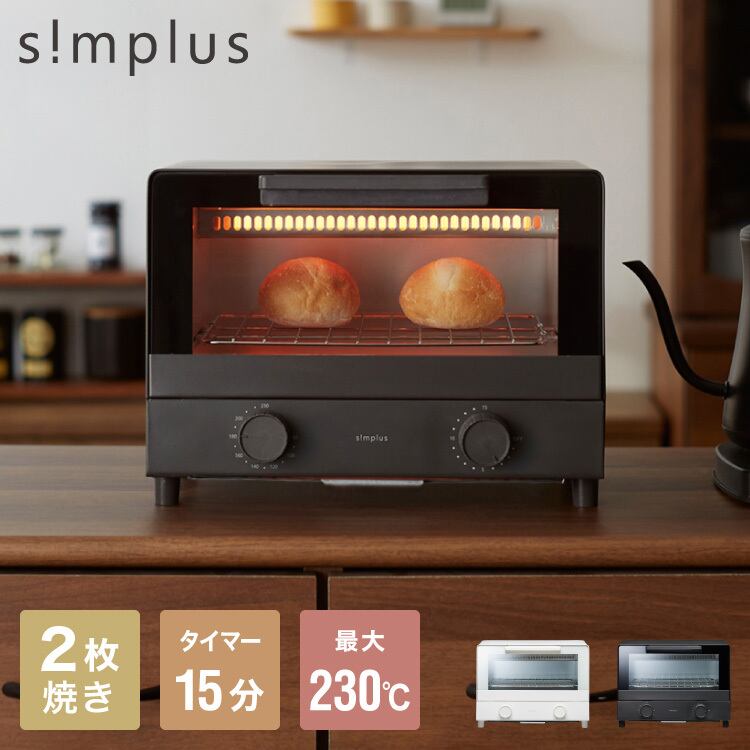 simplus トースター 1000W 2枚焼き オーブントースター SP-TT01 | simplus シンプラス Official Store