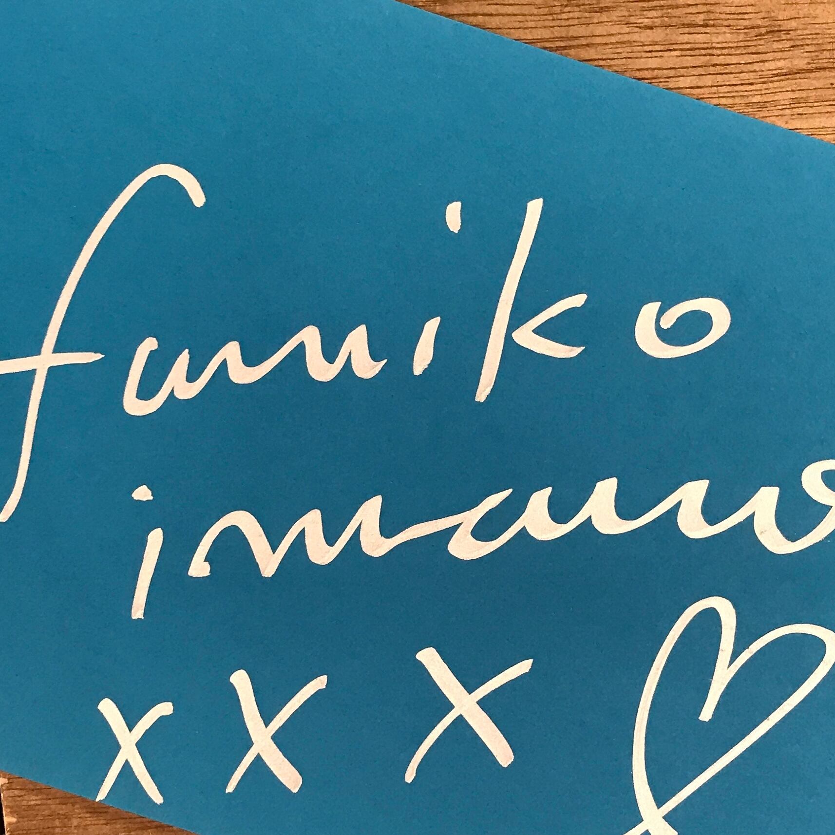 We Oui! / Fumiko Imano（BLUE・サイン） | 百年