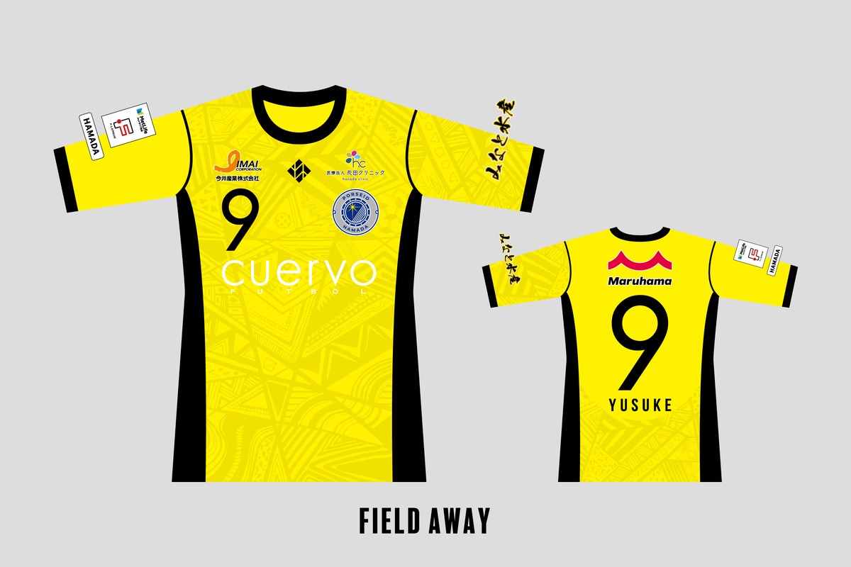 PORSEID HAMADA 2025オフィシャルユニフォームFP(2nd) | PORSEID ONLINE SHOP