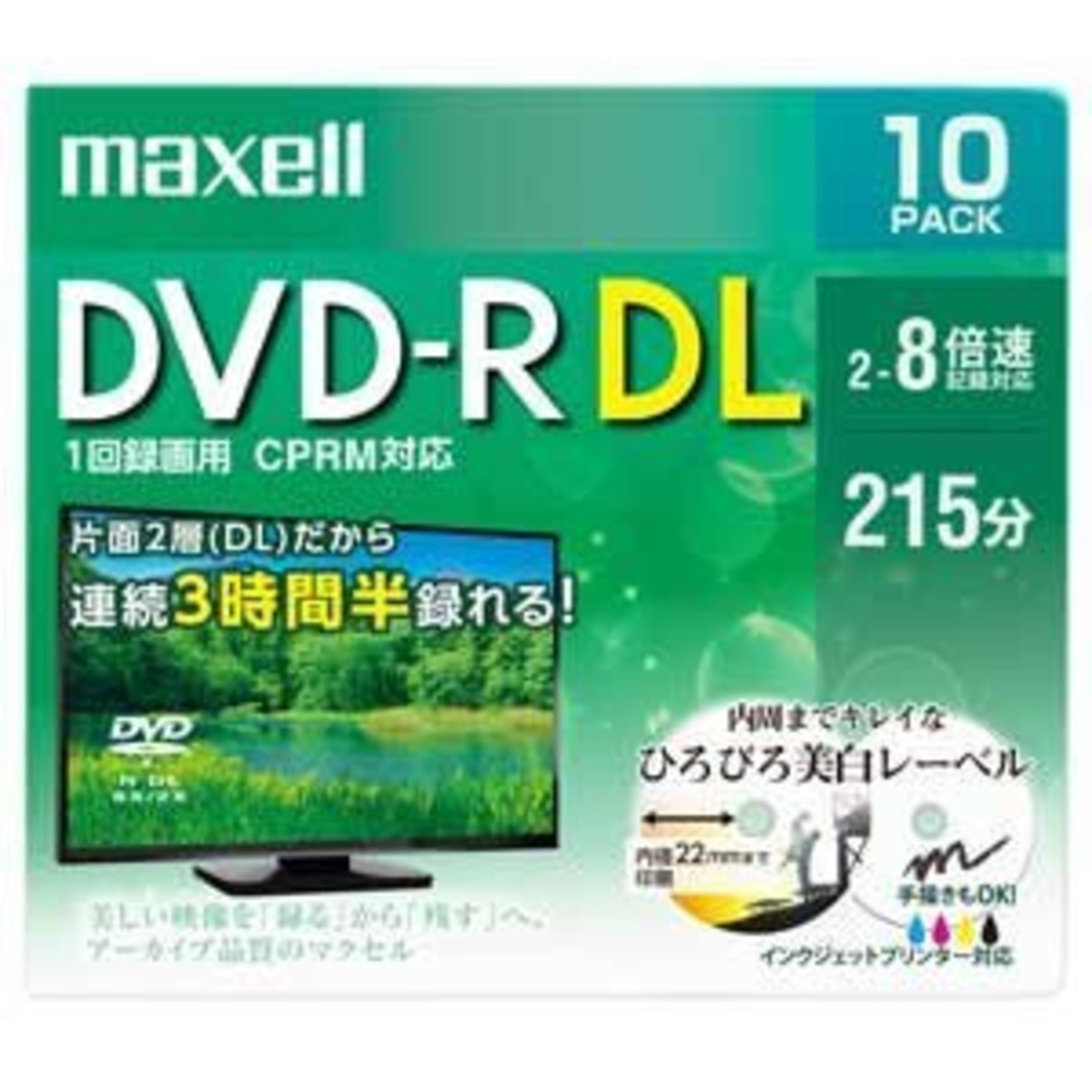 マクセル(Maxell) 録画用DVD-R2層 DUAL LAYER（2～8倍速 CPRM対応） DRD215WPE.10S | e∞loves