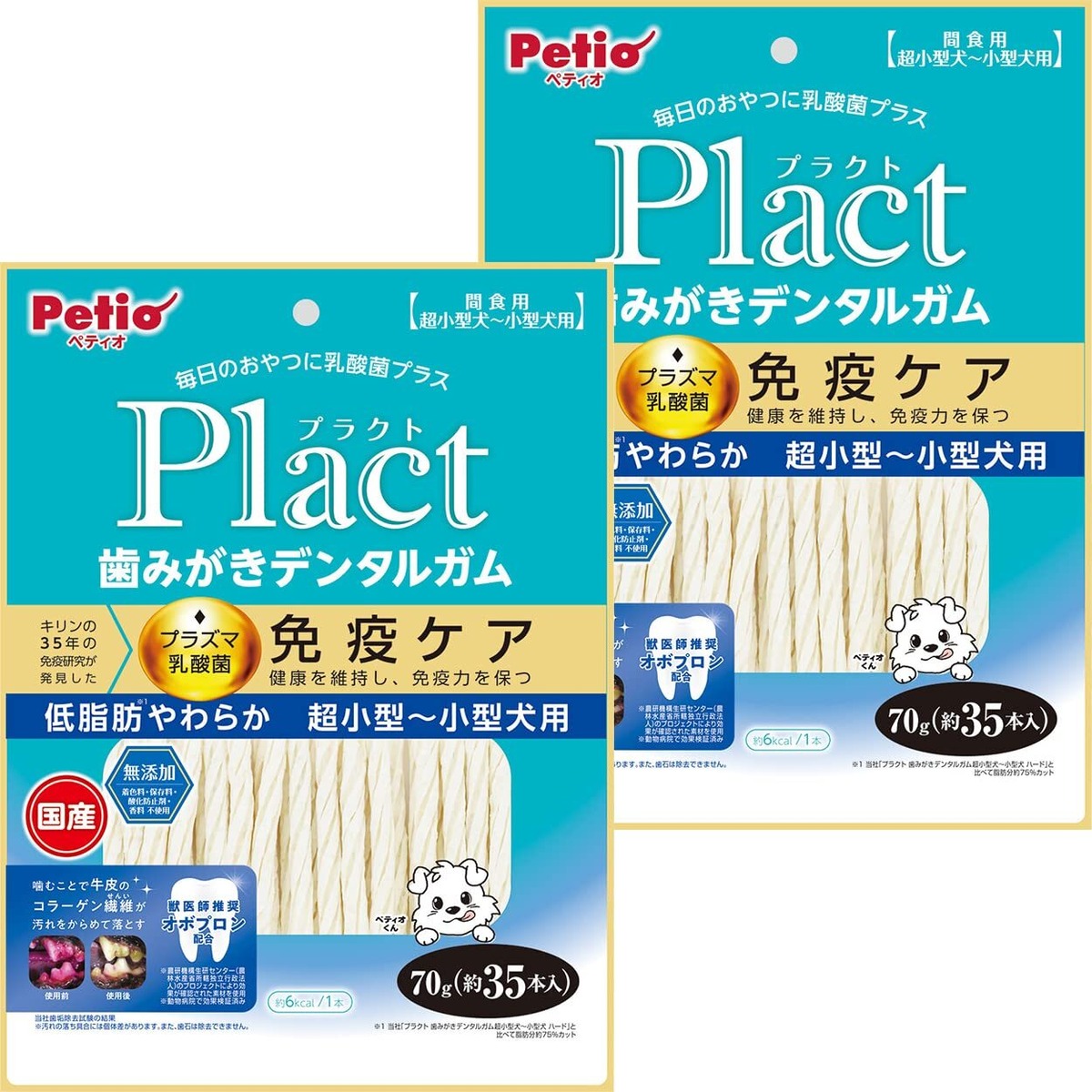 ペティオ (Petio) 犬用おやつ Plact プラクト 歯みがきデンタルガム 超小型~小型犬 低脂肪やわらか 70グラム (x 2袋) (まとめ買い) | TakaraHeart
