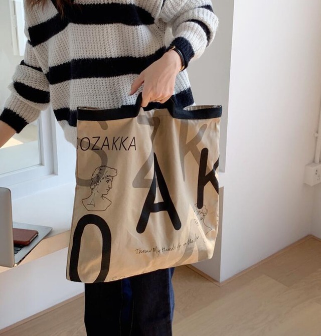 LBE SOZAKKA BAG 4800 | L e b e r m e n t