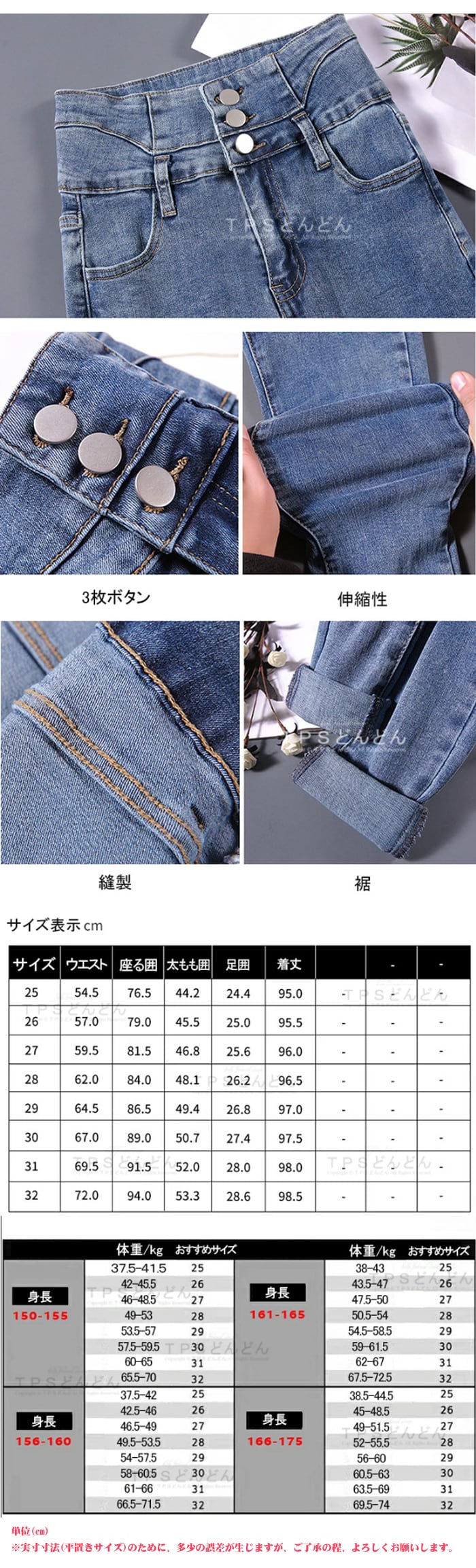 パンツ レディース スキニーパンツ ズボン ストレッチ ジーンズ スリム