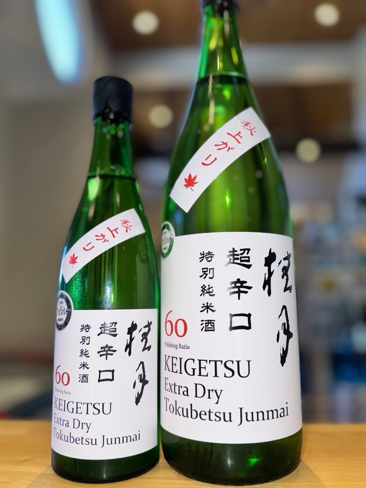 桂月 超辛口 特別純米酒60 秋あがり 720ml1本（土佐酒造・高知県土佐郡土佐町） | 福原酒店 shop.fukuhara-saketen.jp