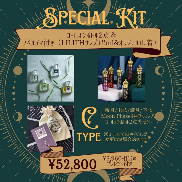 奇妙な洋装雑貨店 Magica Bazaar