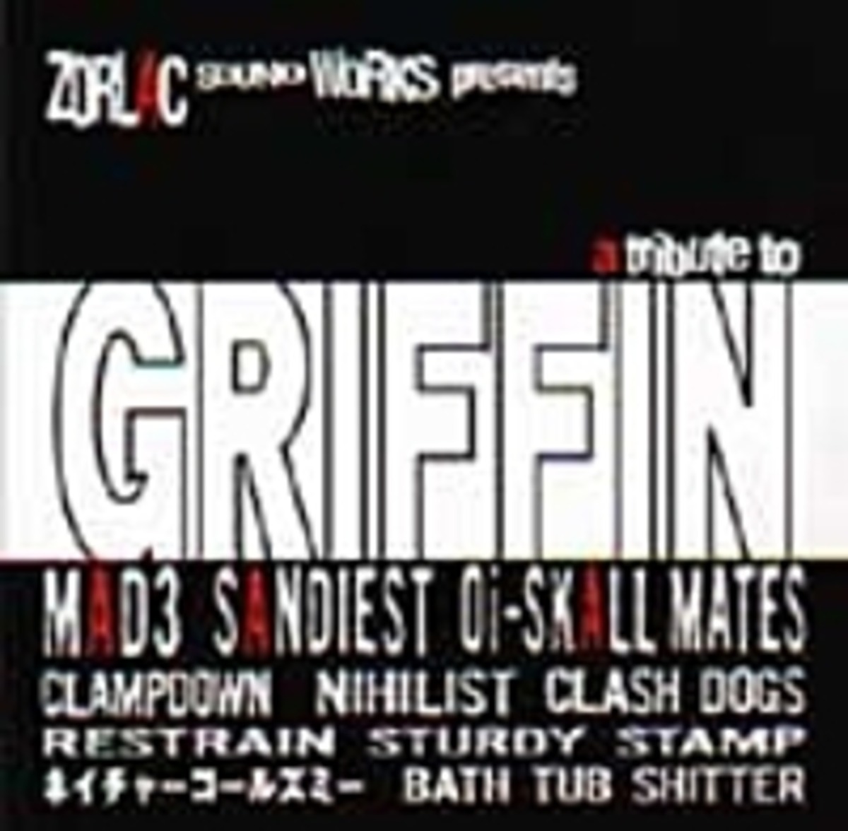 V.A./a tribute to GRIFFIN | RECORD SHOP CONQUEST/レコードショップコンクエスト