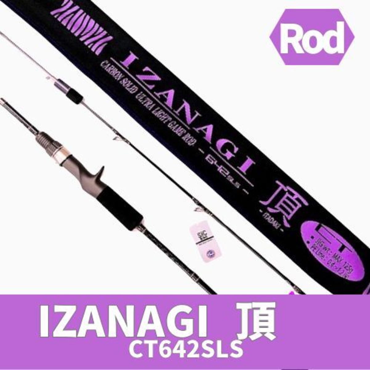 IZANAGI 頂 CT642SLS | tsurugiya