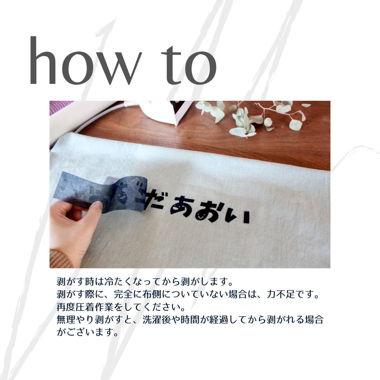 商店街の手書き文字【3文字〜】ベルベット調ひらがなワッペン | CONOCONO.D／ちょっといいベルベット調のアイロンシート専門店