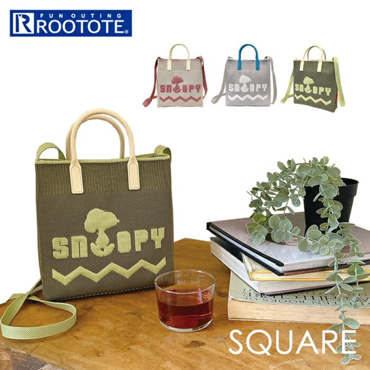 ルートート スヌーピー トートバッグ 通販 ROOTOTE 8585 トートバック 2way ショルダーバッグ レディース 小さめ 斜めがけ 軽量 軽い おしゃれ IP.SQUARE スクエア ...