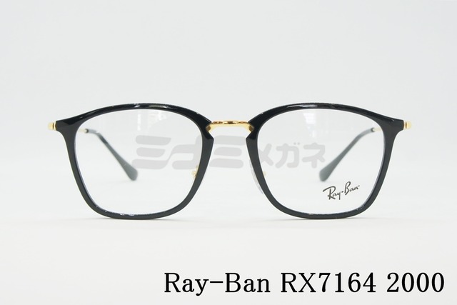 Ray-Ban メガネフレーム RX6501D 2502 スクエア サーモント ブロー RB6501D レイバン 正規品 | ミナミメガネ ...