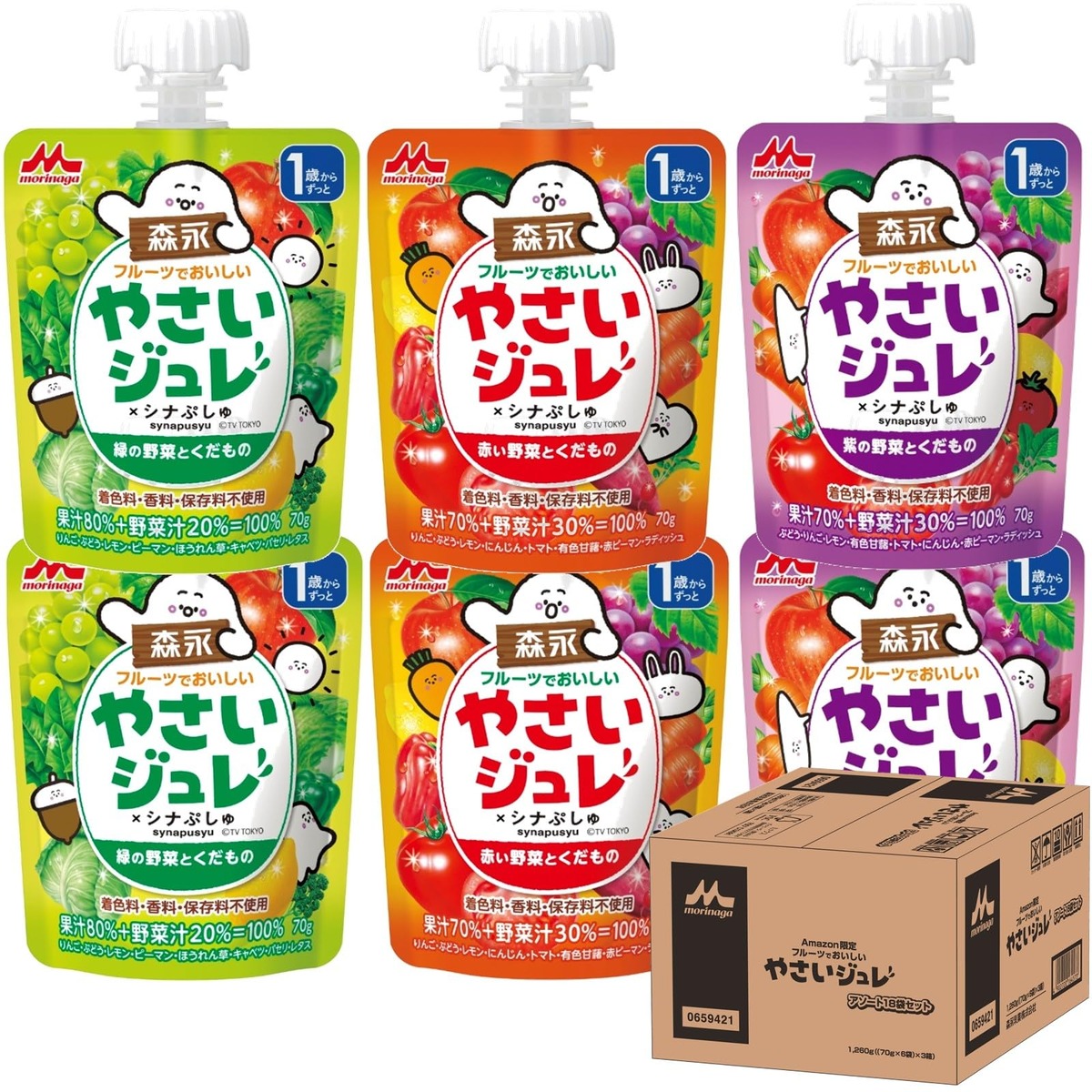森永乳業ベビー&キッズ やさいジュレの赤・緑・紫アソート70g×6個×3セット [ 1歳頃から 3種類 詰め合わせ ]【限定】 | lunaris