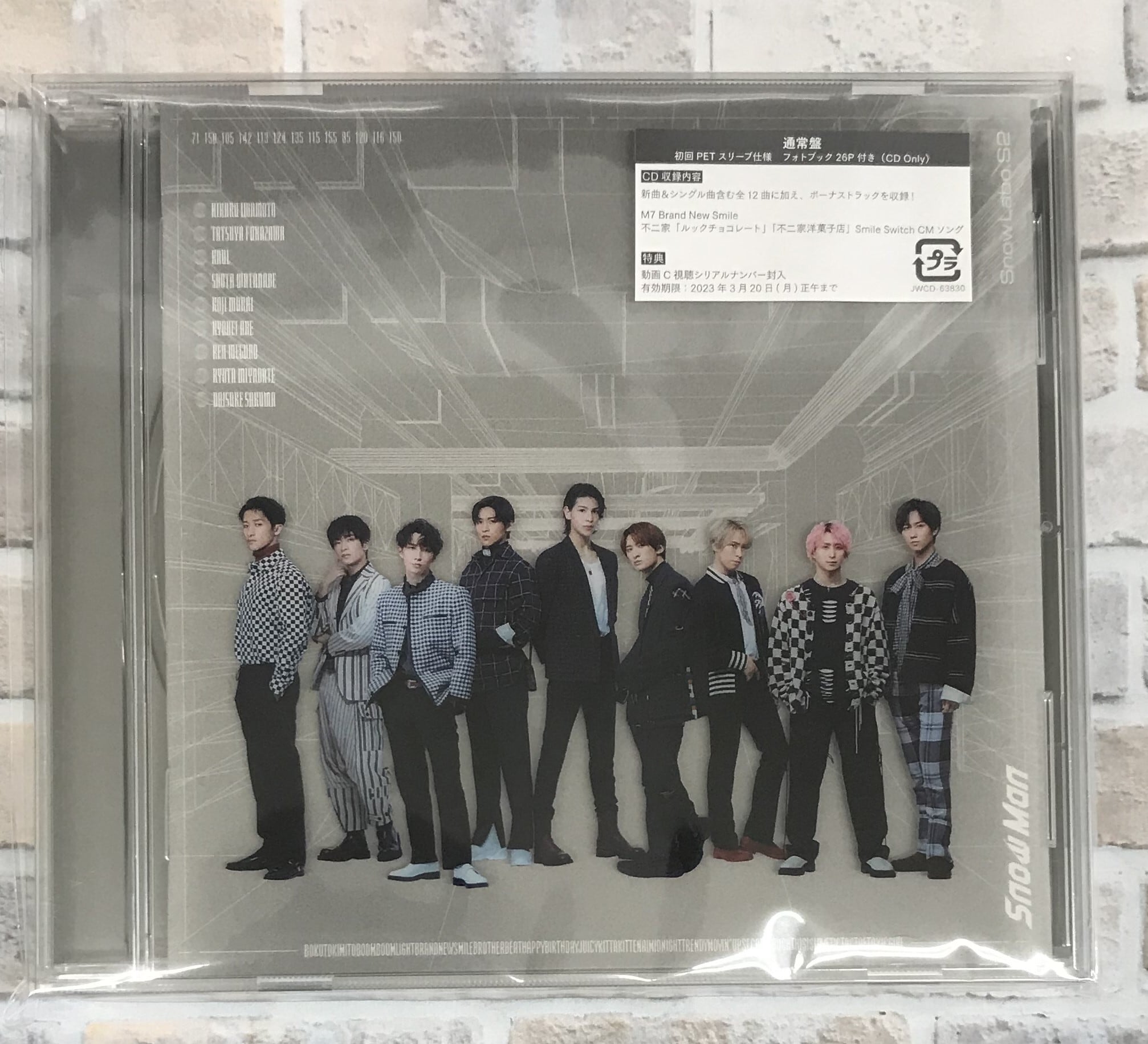 Snow Man / Snow Labo． S2 / 通常盤 (CD) | （株）フナヤマ CDオンラインショップ