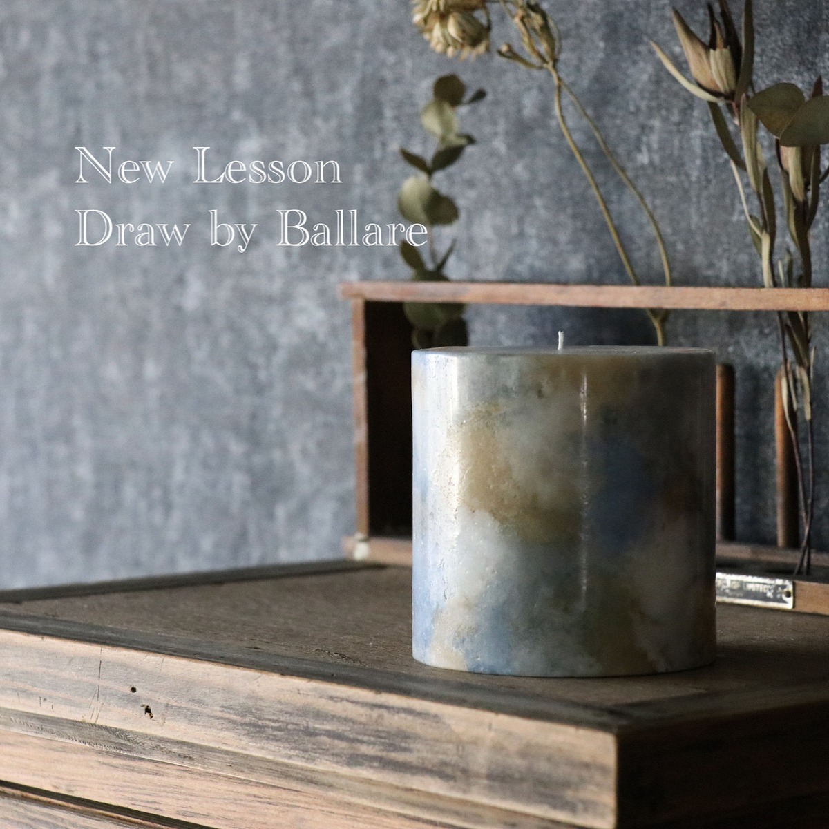 [対面]Draw by BALLAREコース（全7回） | amulette