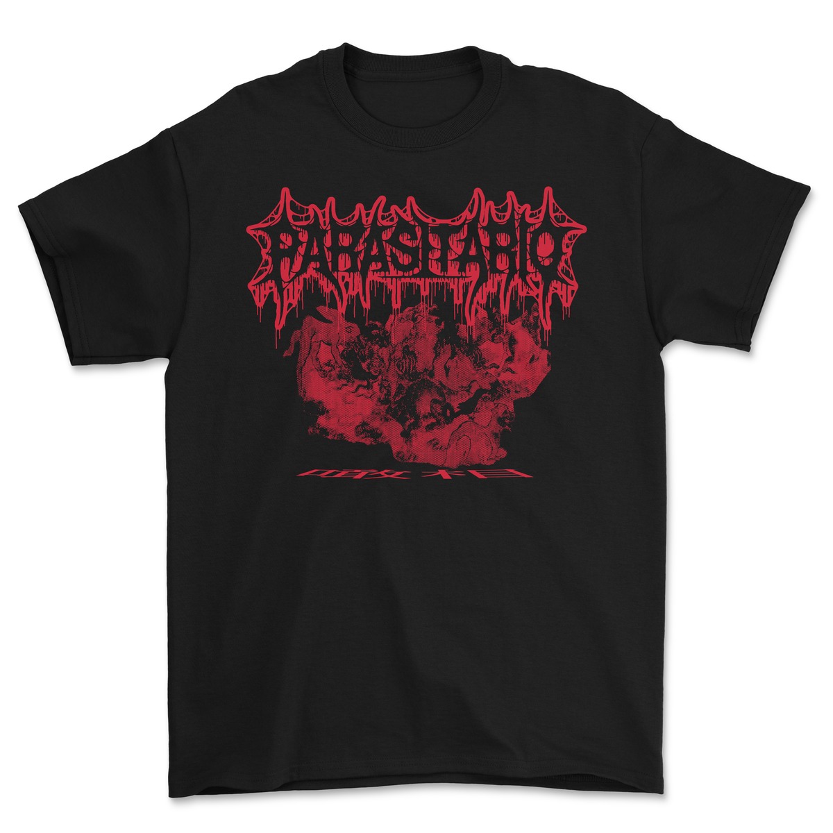 Red Rotting corpse (XXLサイズ) | PARASITARIO Official BASE