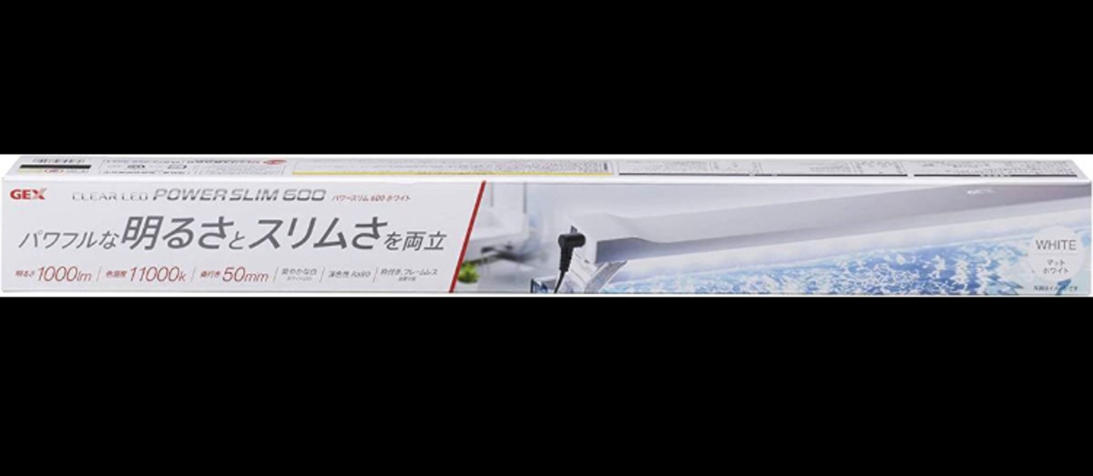 GEX ジェックス クリアLEDパワースリム 600 ホワイト | エキゾプティ- ExoPetit