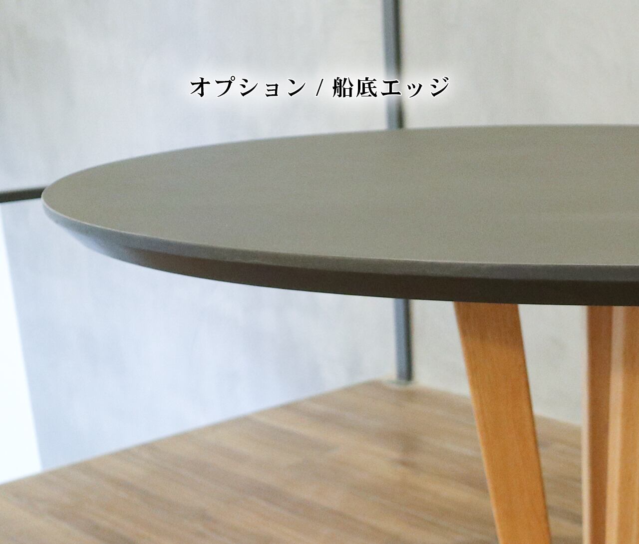 [受注製作]OLTREMATERIA ラウンドテーブル φ1000〜φ1200mm 選べる30色・3脚 | LEFTEC