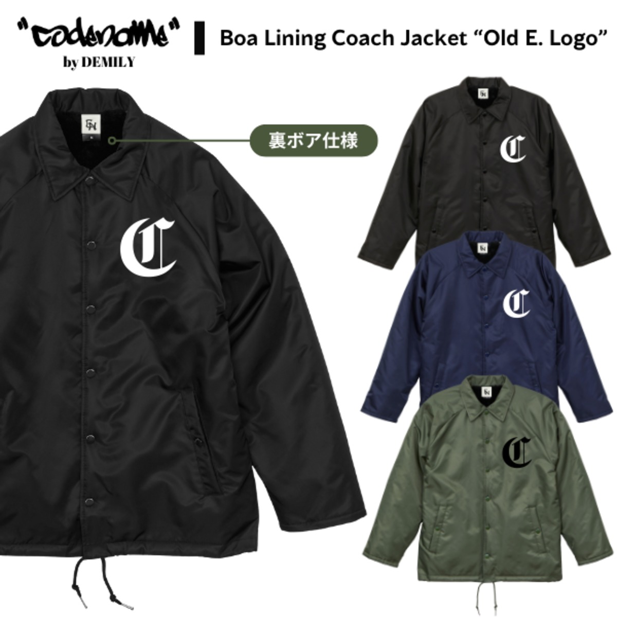 CODENAME by demily "Old E. Logo" Coach Jackt (Black/Khaki/Navy) | B2W ...