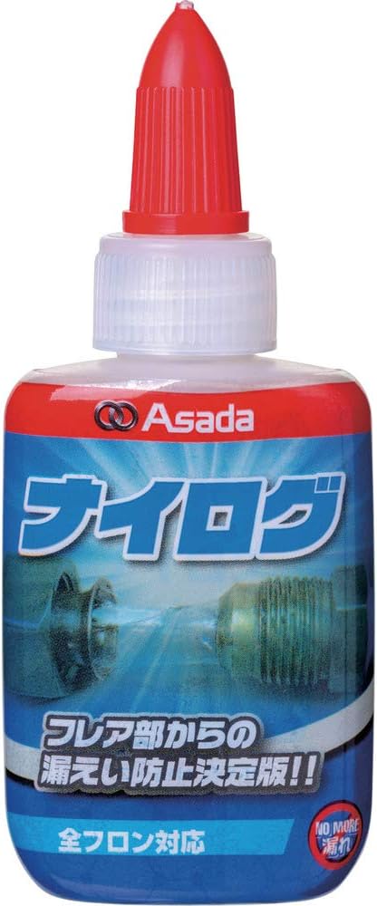 アサダ RT201B ナイログ青ガス漏れ防止剤(全フロン対応) | Pay ID