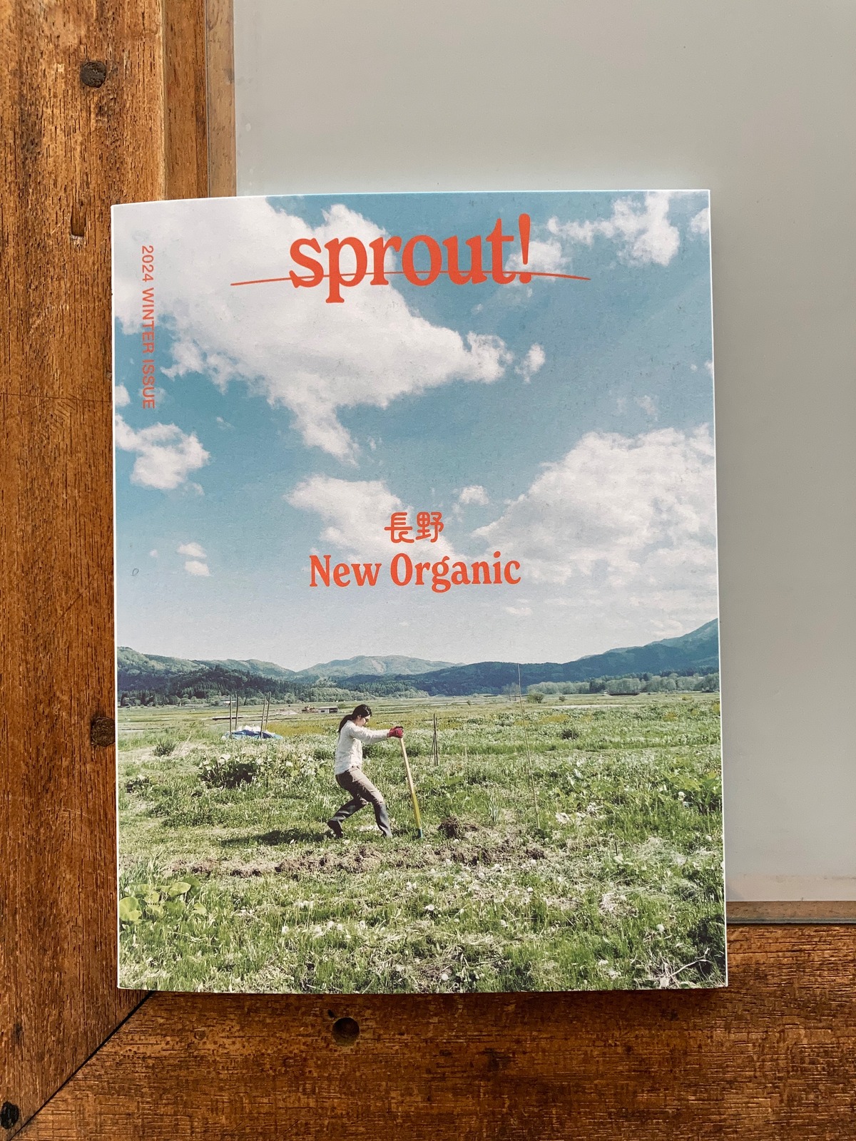 sprouts! 2024 WINTER ISSUE | pastoral_obo