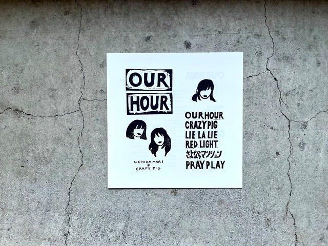 OUR HOUR | MARI-SHOUTEN