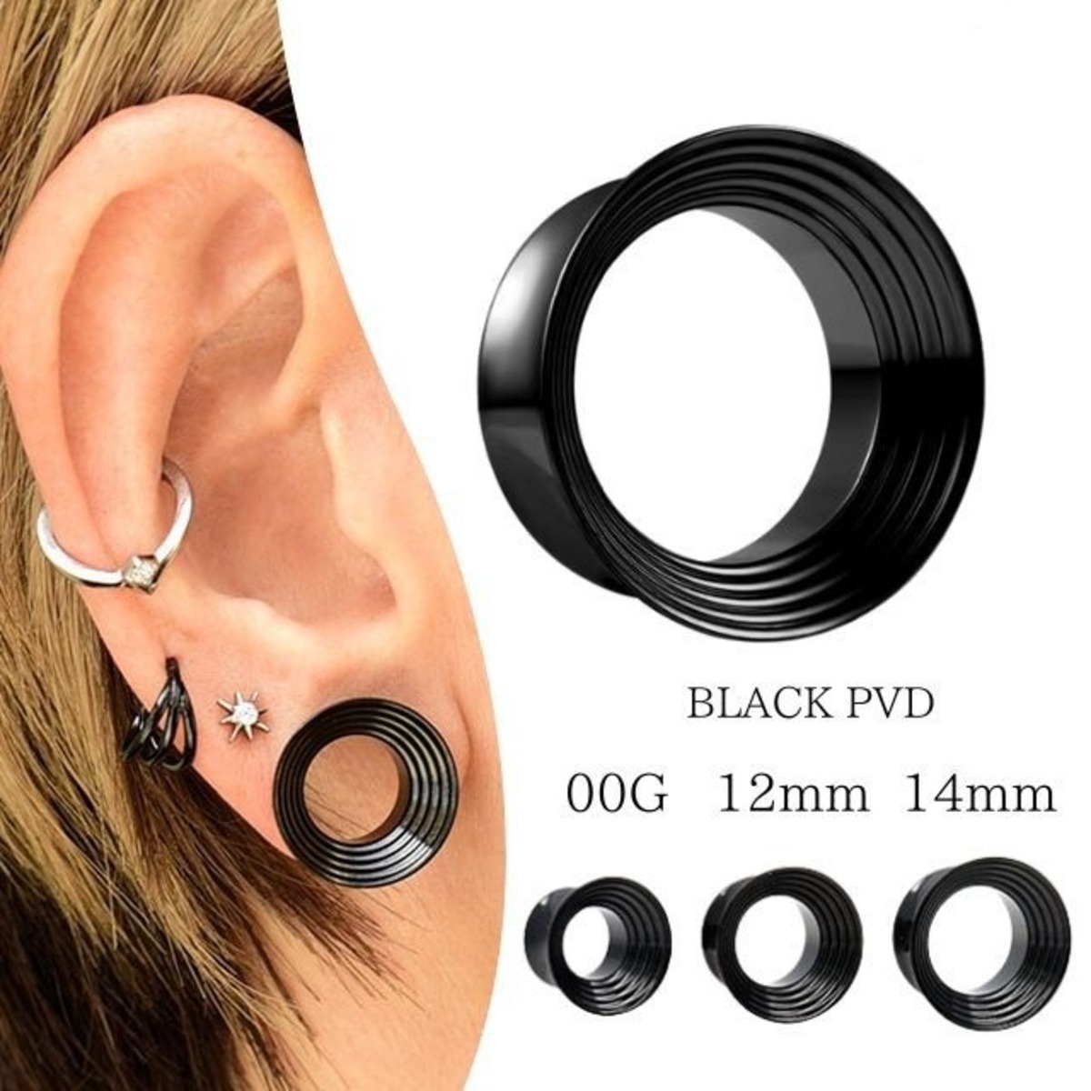 ボディピアス 00G 12mm 14mm ブラック ラッパ型ライン ダブルフレア ステンレスピアス ピアス 拡張ピアス 金属アレルギー トンネルピアス | BONshape ボディピアス専門店