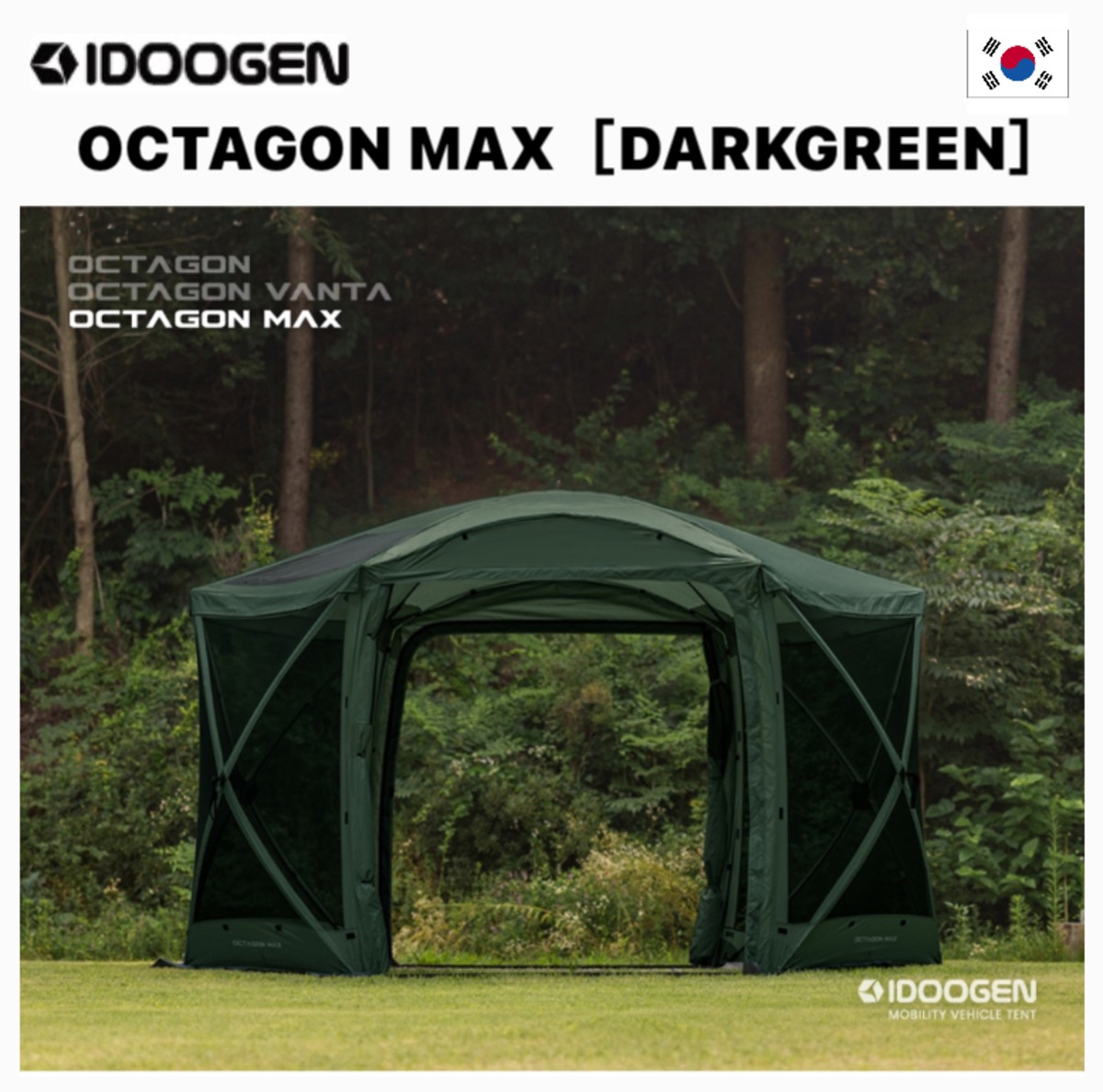 【お取り寄せ品】IDOOGEN ★ OCTAGON MAX[DARKGREEN] | OSKCamp