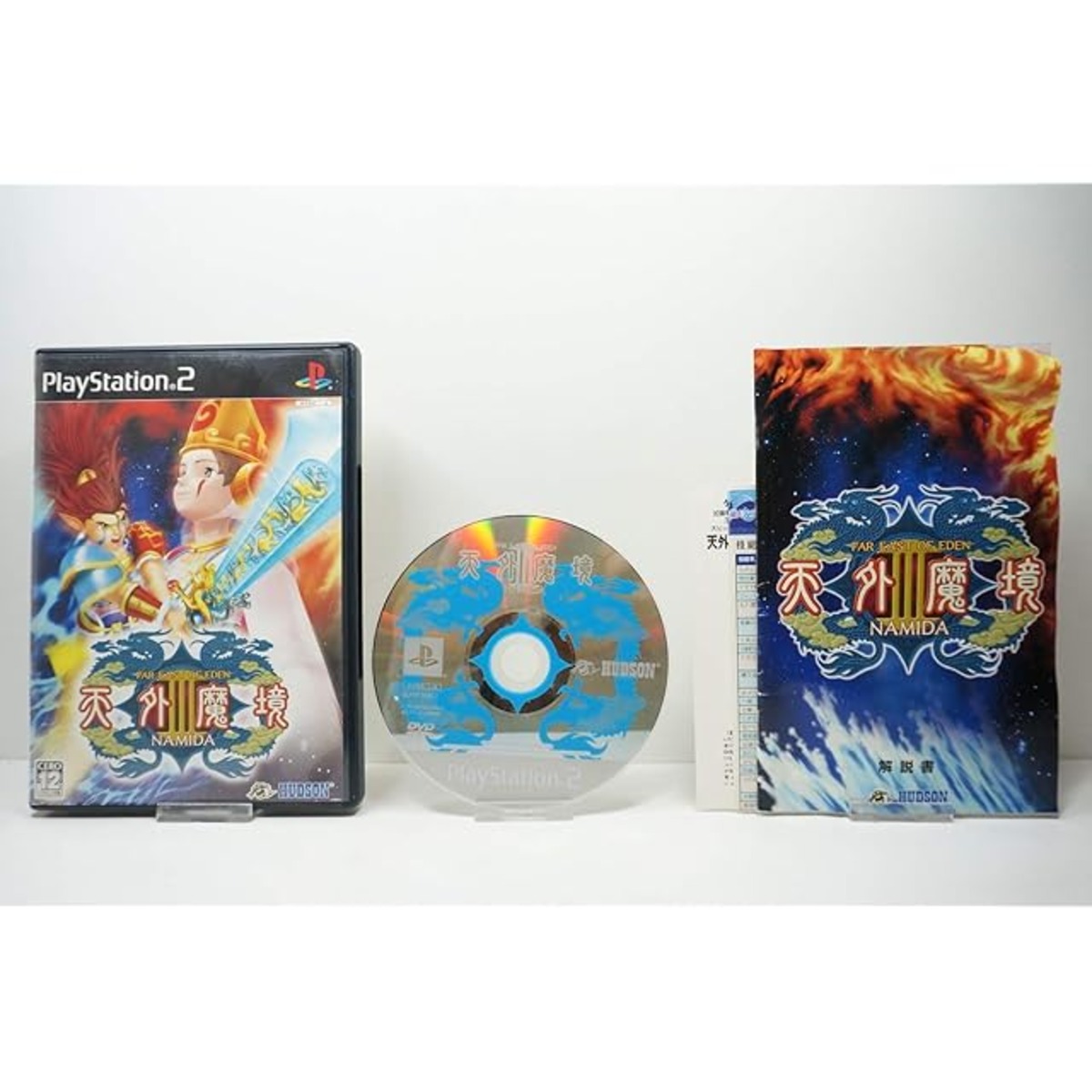 天外魔境III NAMIDA | YAMA BASE