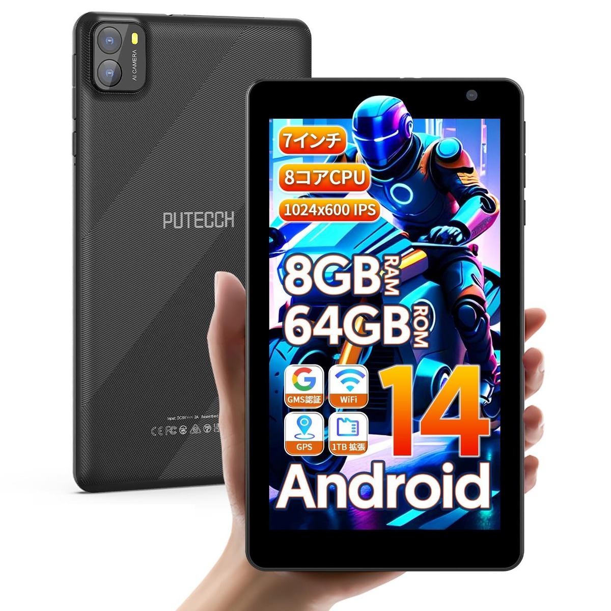 タブレット 7インチ Android 14 アンドロイド 5G WiFi + WiFi 6、8GB RAM + 64GB ROM + 最大 ...